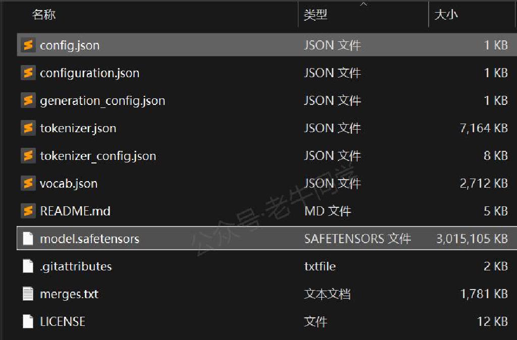 transformers 推理 Qwen2.5 等大模型技术细节详解(二)AutoModel 初始化和模型加载（免费送新书）