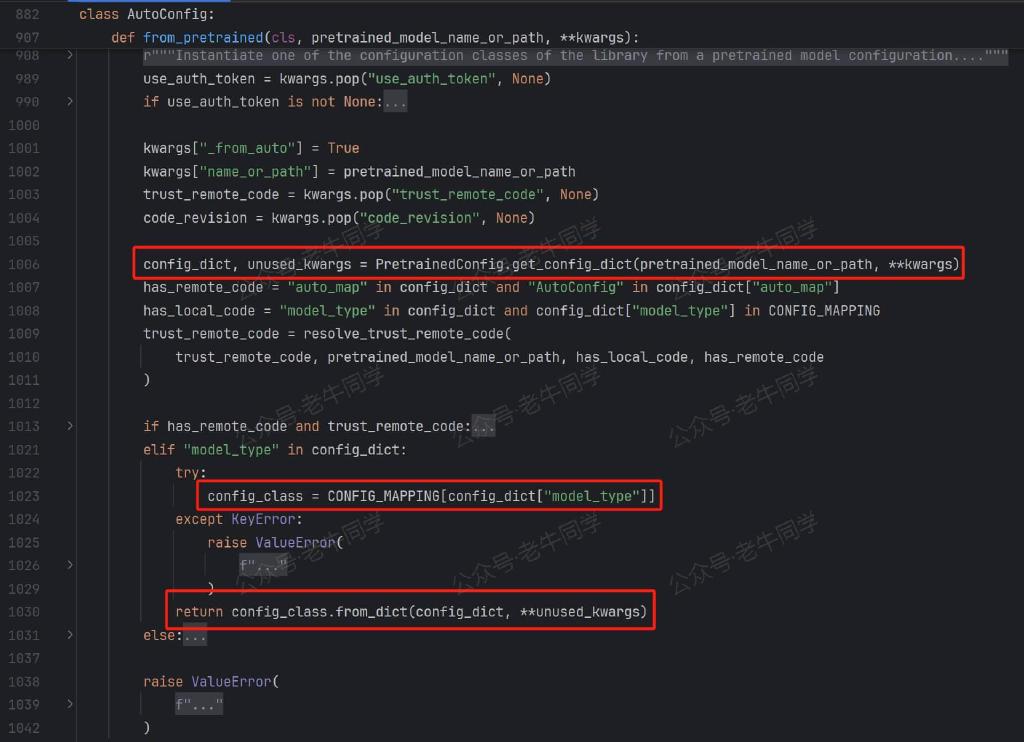 transformers 推理 Qwen2.5 等大模型技术细节详解(二)AutoModel 初始化和模型加载（免费送新书）