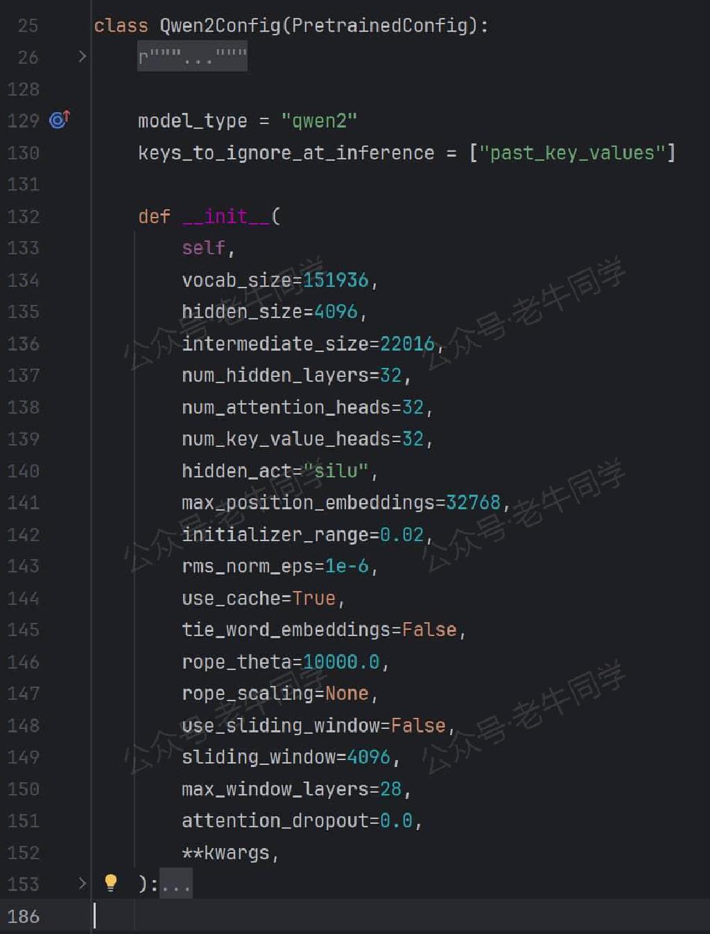 transformers 推理 Qwen2.5 等大模型技术细节详解(二)AutoModel 初始化和模型加载（免费送新书）